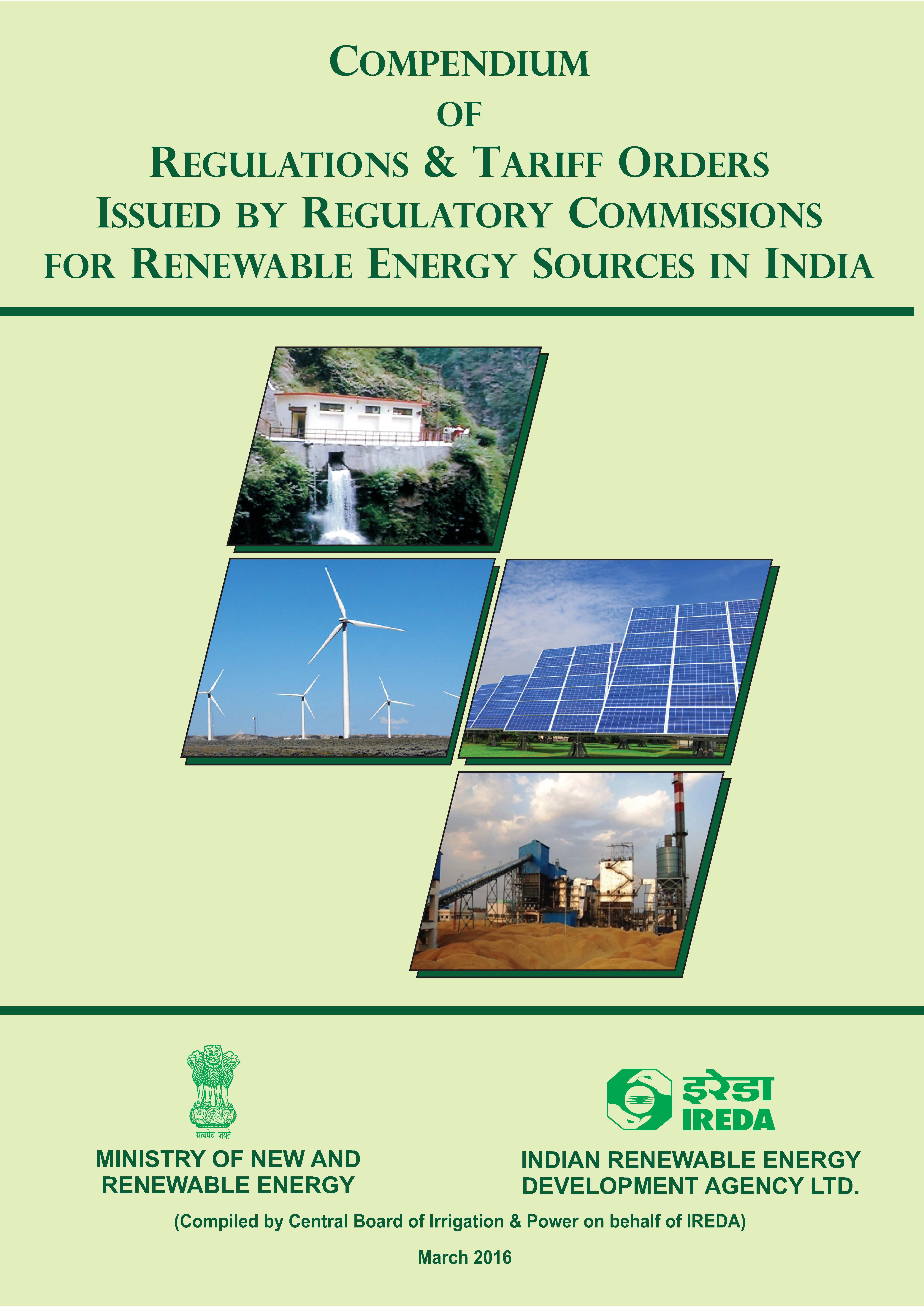 Design By IT Department CBIP